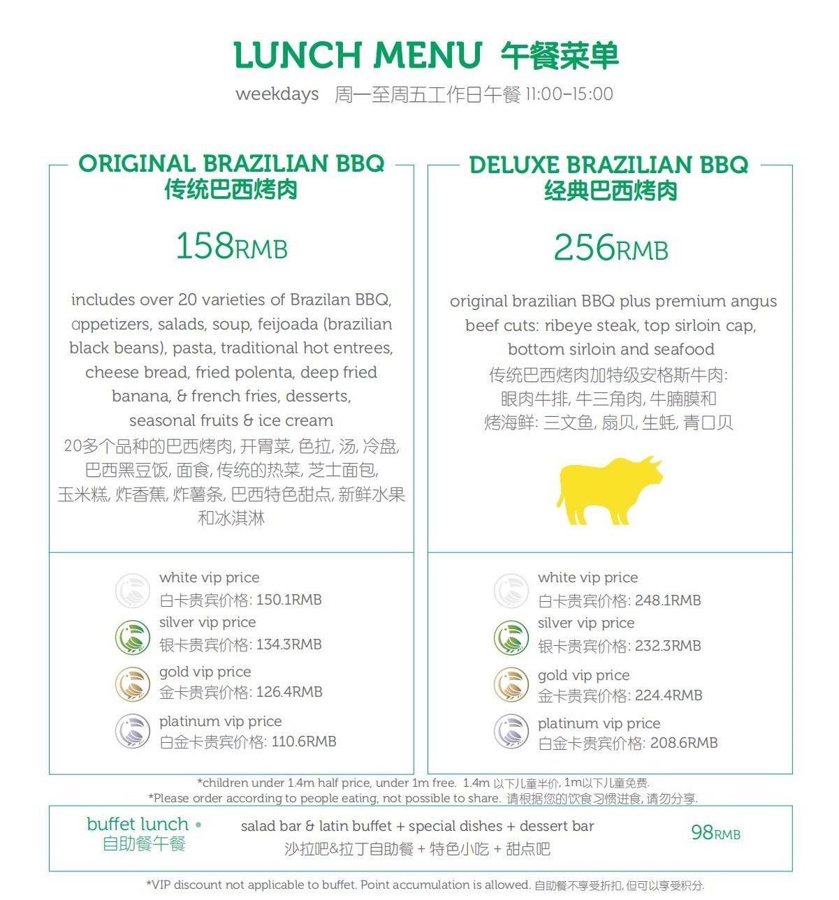 Shanghai: 3 western restaurants to make you feel at home | Classe Turista